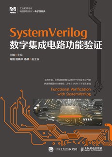 软件测试（第2版）-图书-人邮教育社区